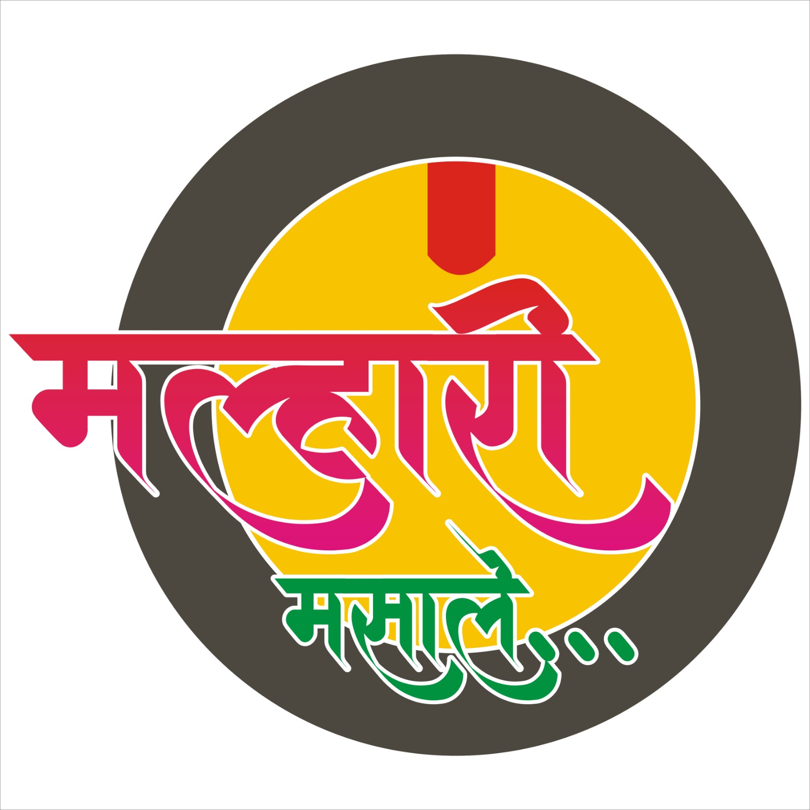 Halad Powder – MALHARI MASALE